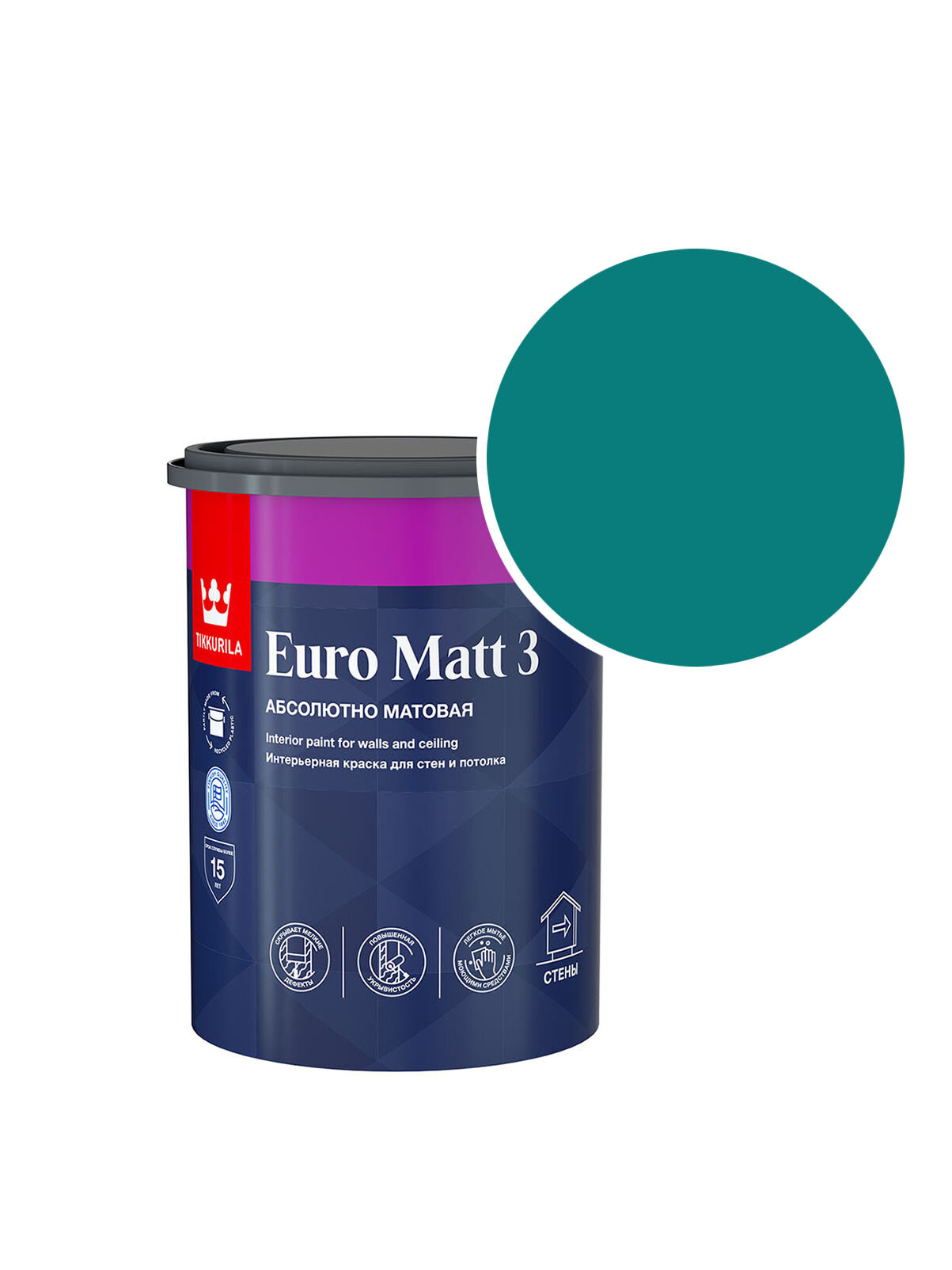Краска интерьерная Tikkurila Euro Matt 3 RAL 5021 (Водная синь - Water blue) 0,9 л