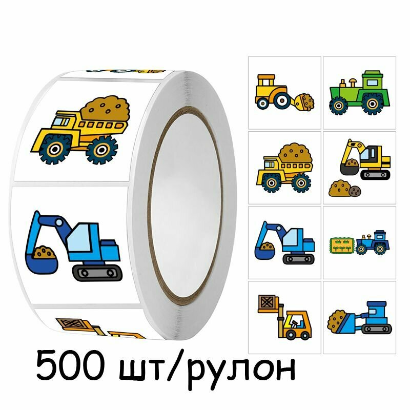 Детские наклейки, 500 шт./рулон