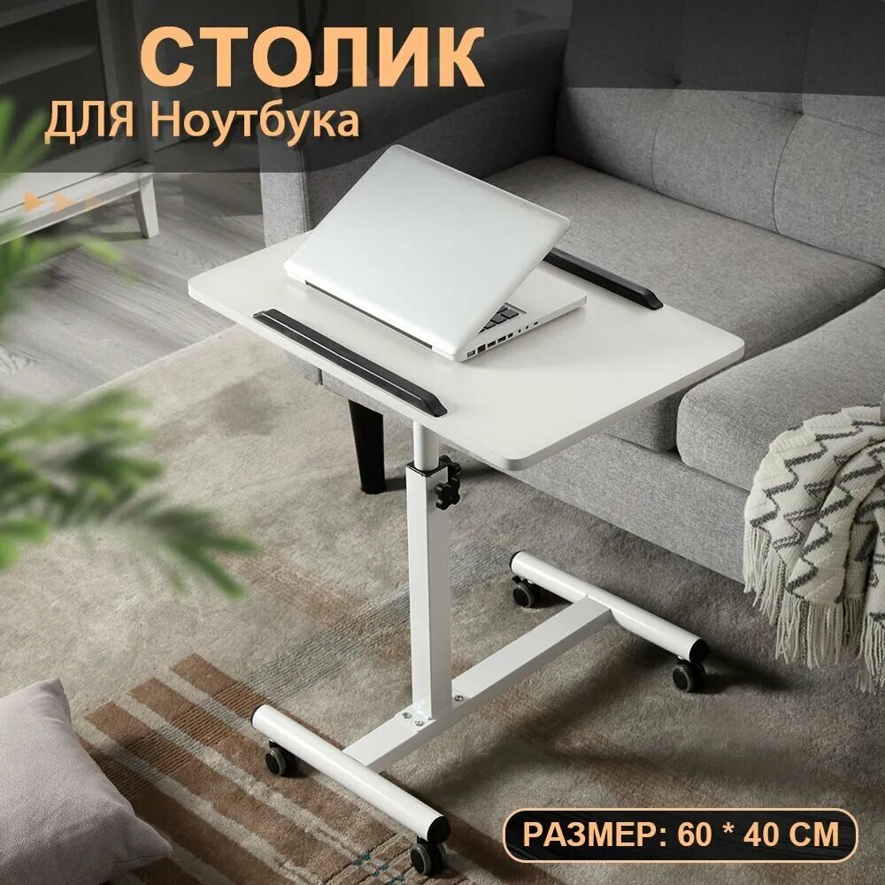 Onleap Компьютерный стол, 40х60х93 см
