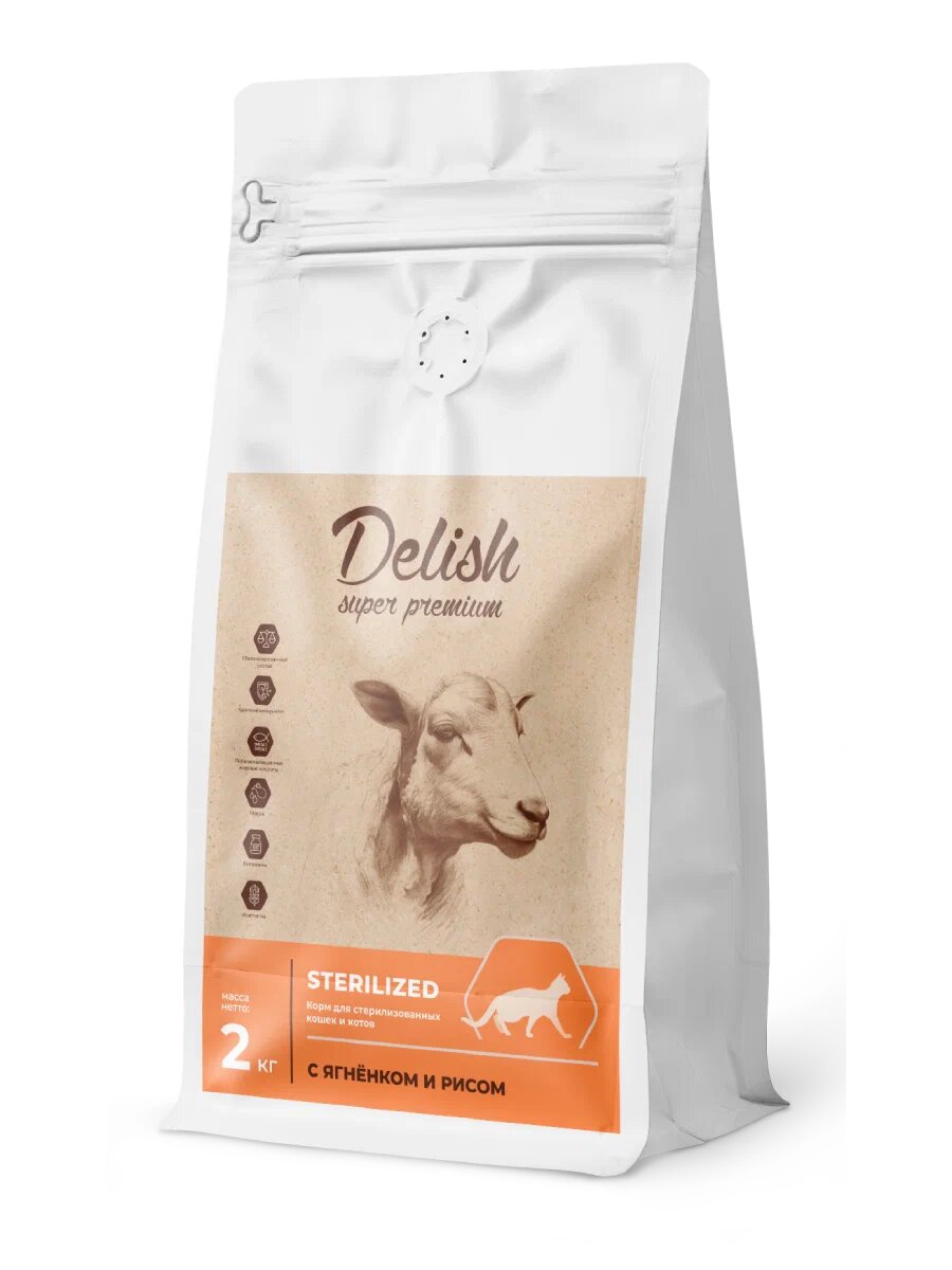 Сухой корм Delish super premium (Делиш) для стерилизованных кошек, ягненок с рисом, 2 кг