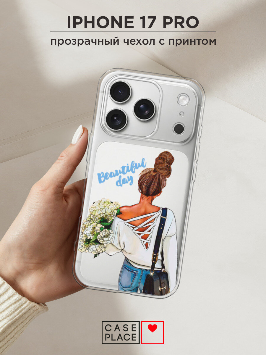Чехол на Apple iPhone 17 Pro / Айфон 17 Про с принтом Beautiful day vector, прозрачный