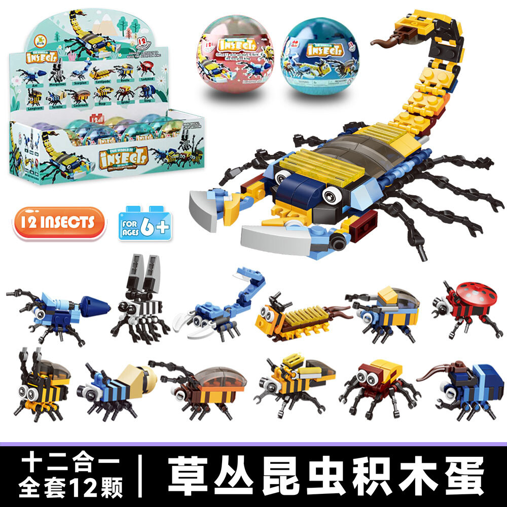 Трансграничная слепая коробка Xingle 186A, строительный блок, букет цветов, роз, сочное собранное растение в горшке, подарок на день рождения для мальчиков и девочек, украшения