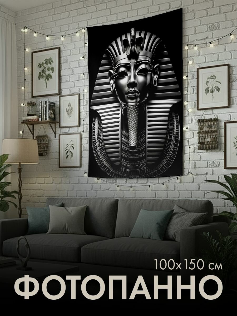 Панно тканевое PrintyFull / 100x150 см / черно-белая