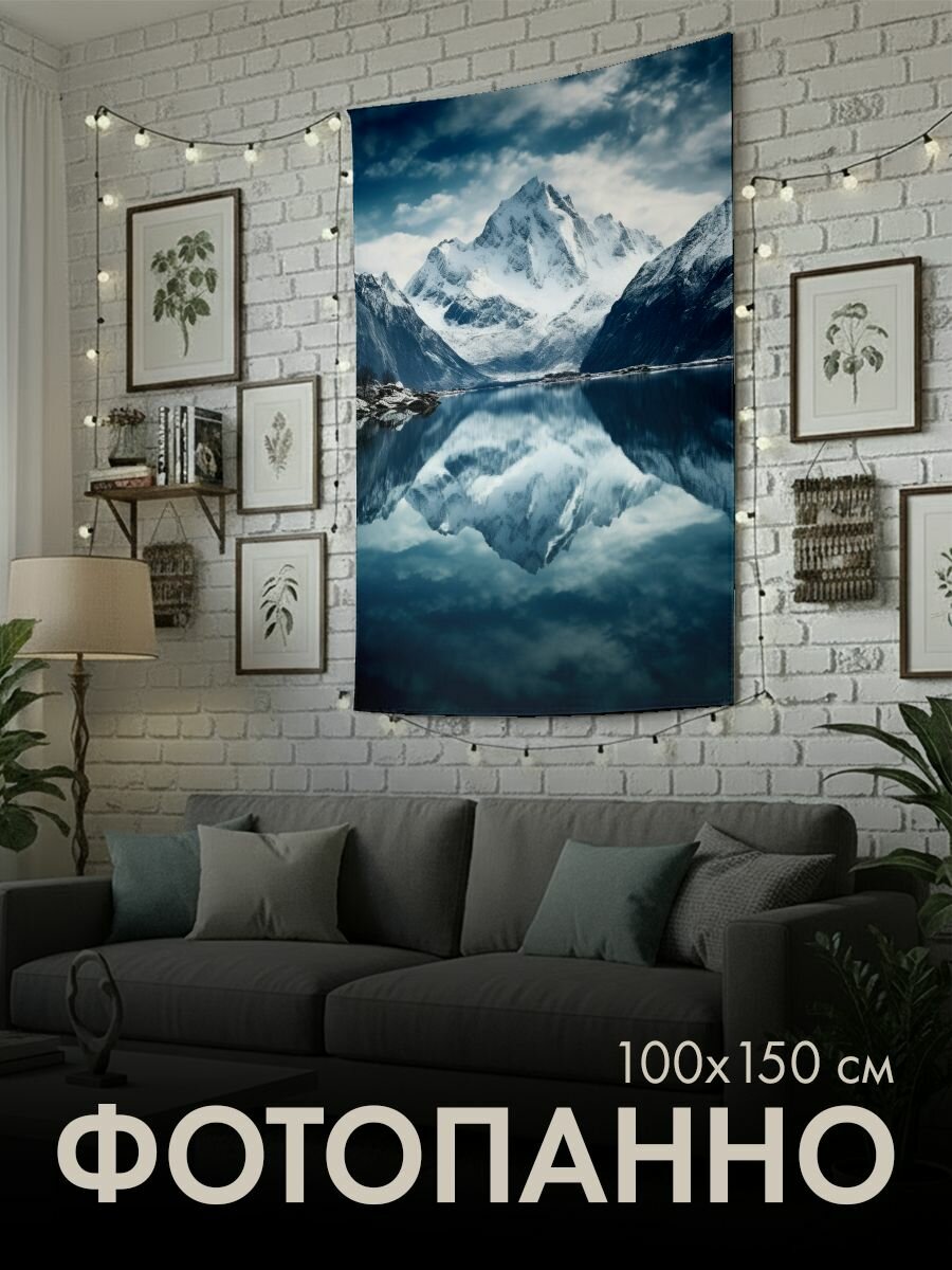 Панно тканевое PrintyFull / 100x150 см / аэрофотосъемка