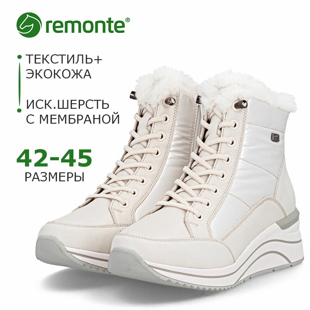 Кроссовки