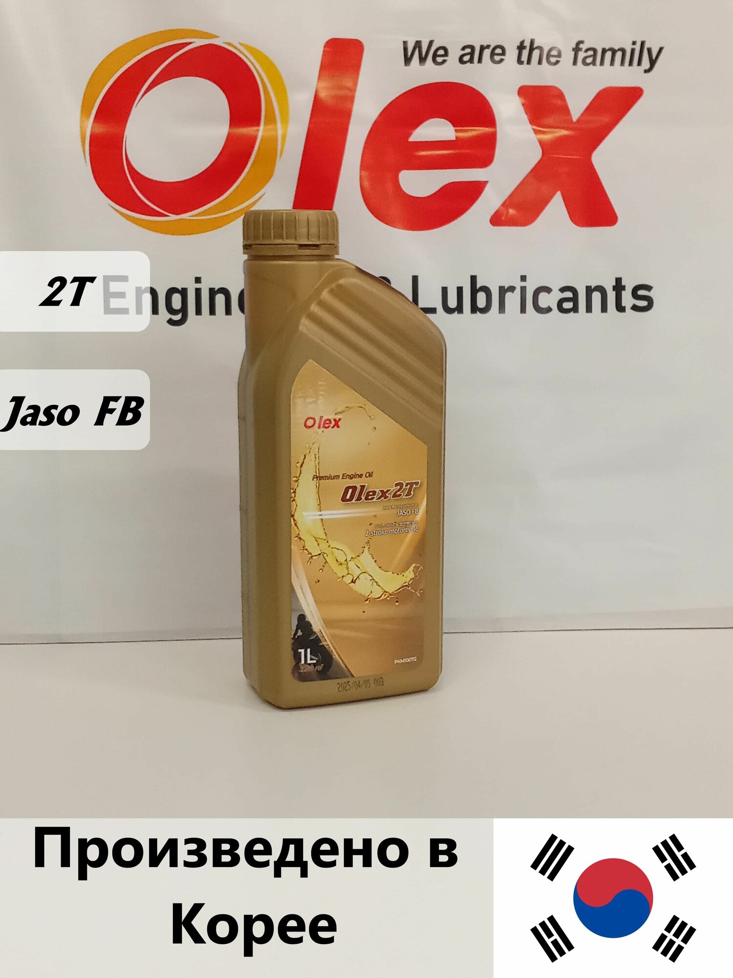 Масло моторное OLEX 2T, JASO FB (1л) PKM100112 (Южная Корея)