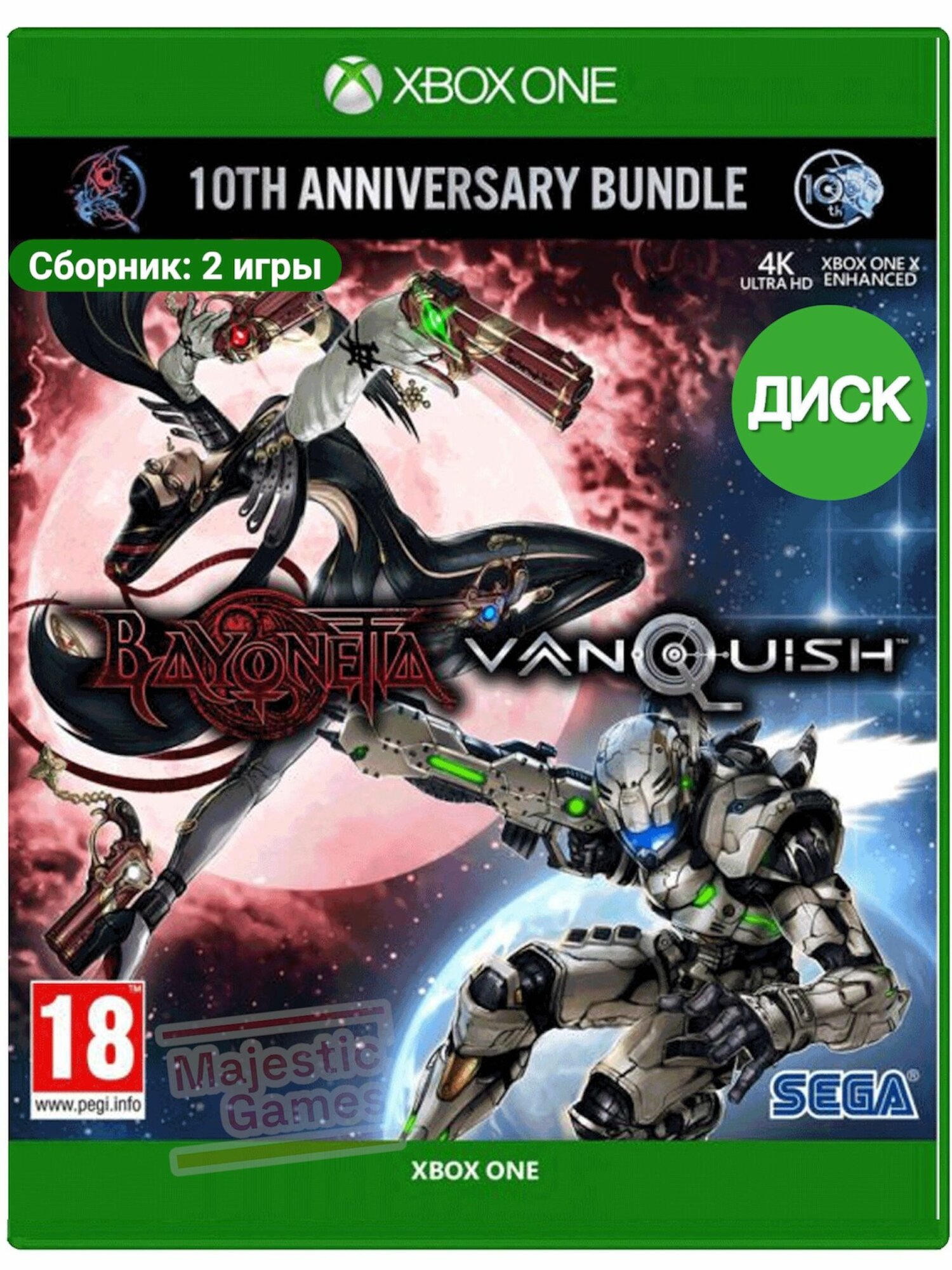 Игра Bayonetta & Vanquish 10th Anniversary (Диск, Xbox One, Series X, Английская версия)