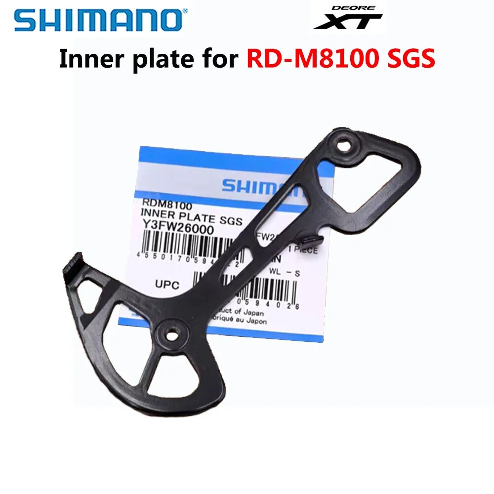 Пластины для переключателей Shimano Deore XT SLX RD-M5100, RD-M6100, RD-M7100, RD-M8100