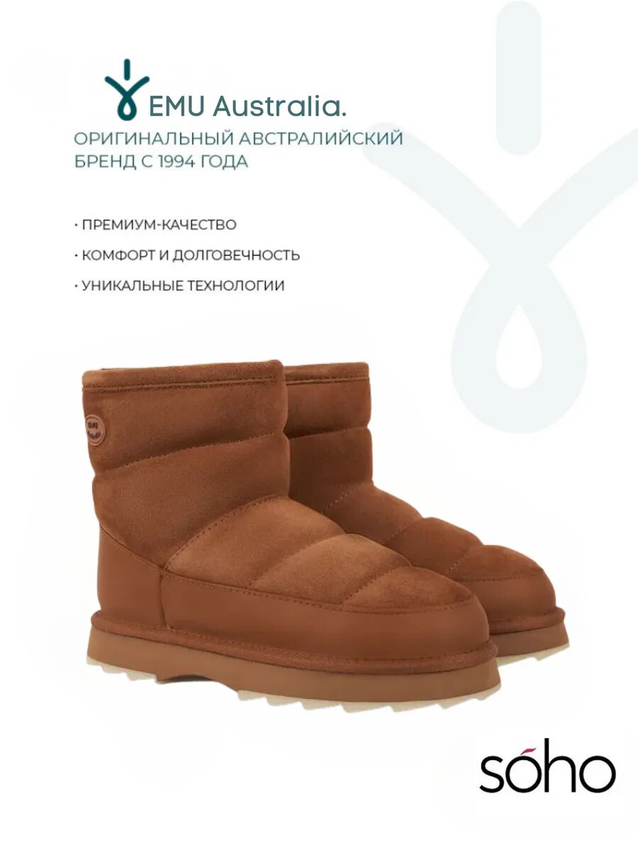 Угги Sheepskin Fashion Valerie Suede