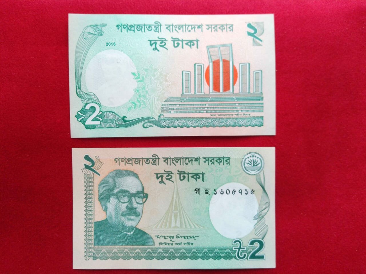 Банкнота Бангладеш 2 така.