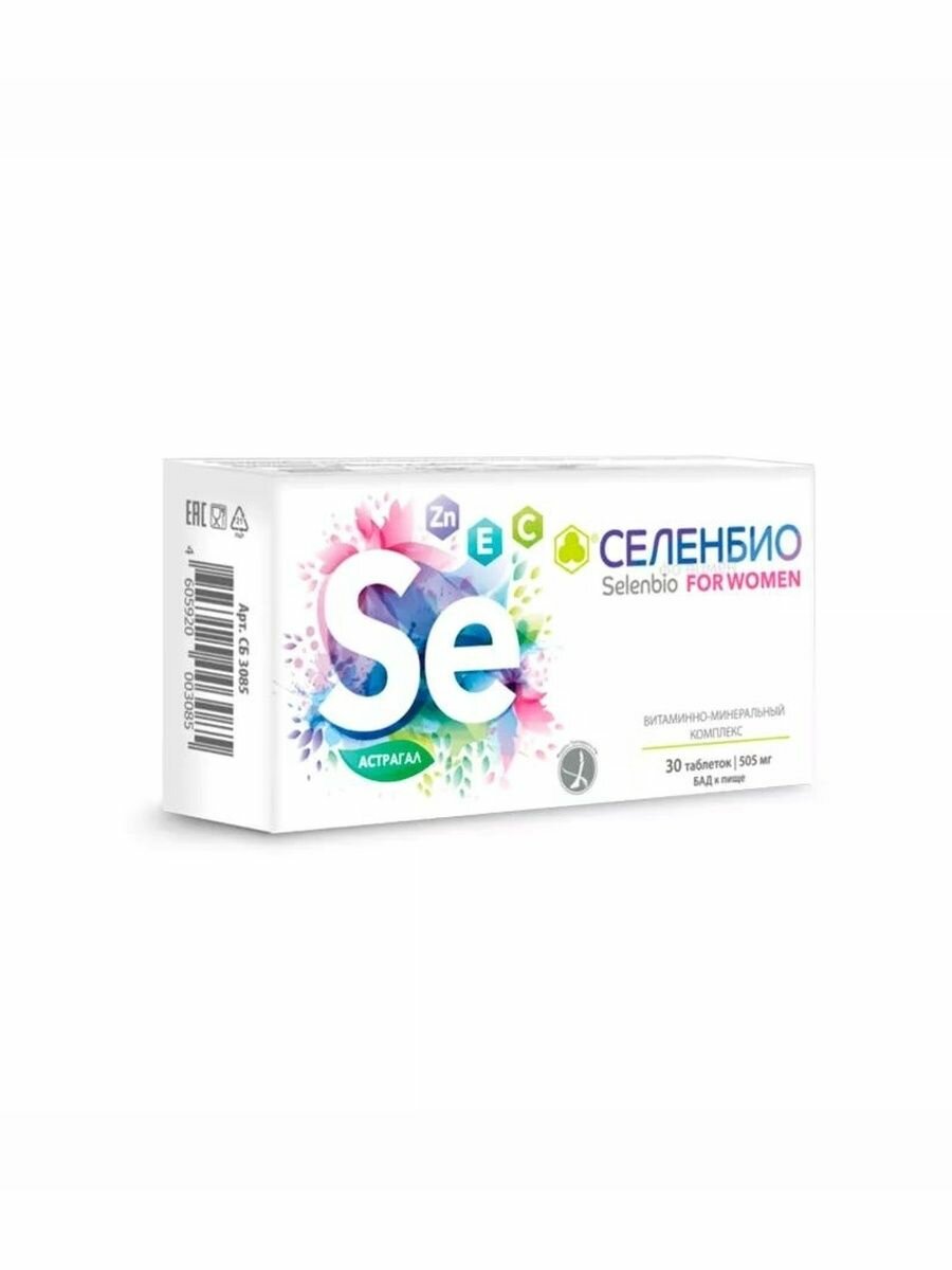 Селенбио для женщин (Selenbio for women), 30 таблеток по 505 мг