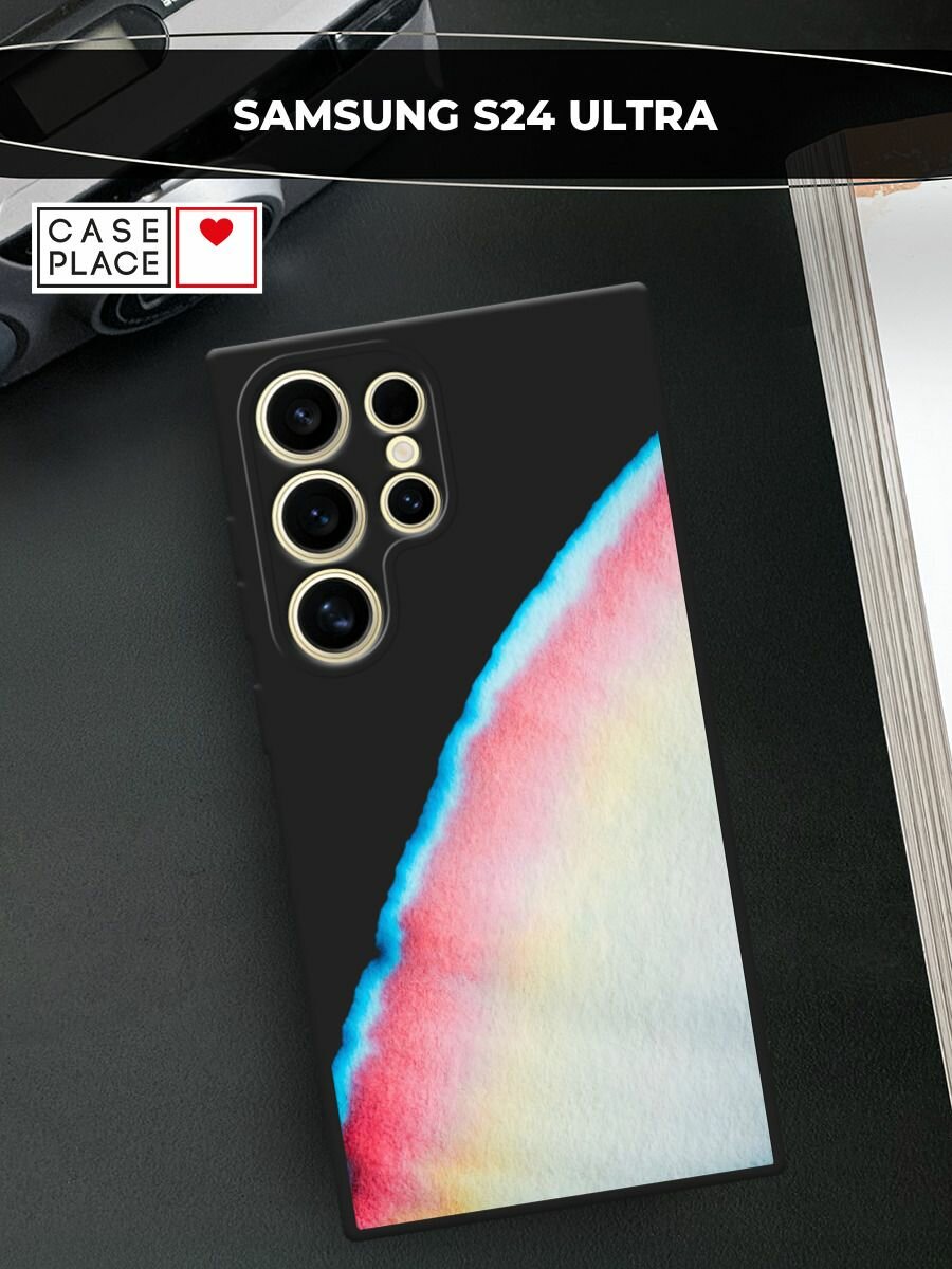 Черный матовый чехол на Samsung Galaxy S24 Ultra / Самсунг S24 Ultra с принтом Слияние красок