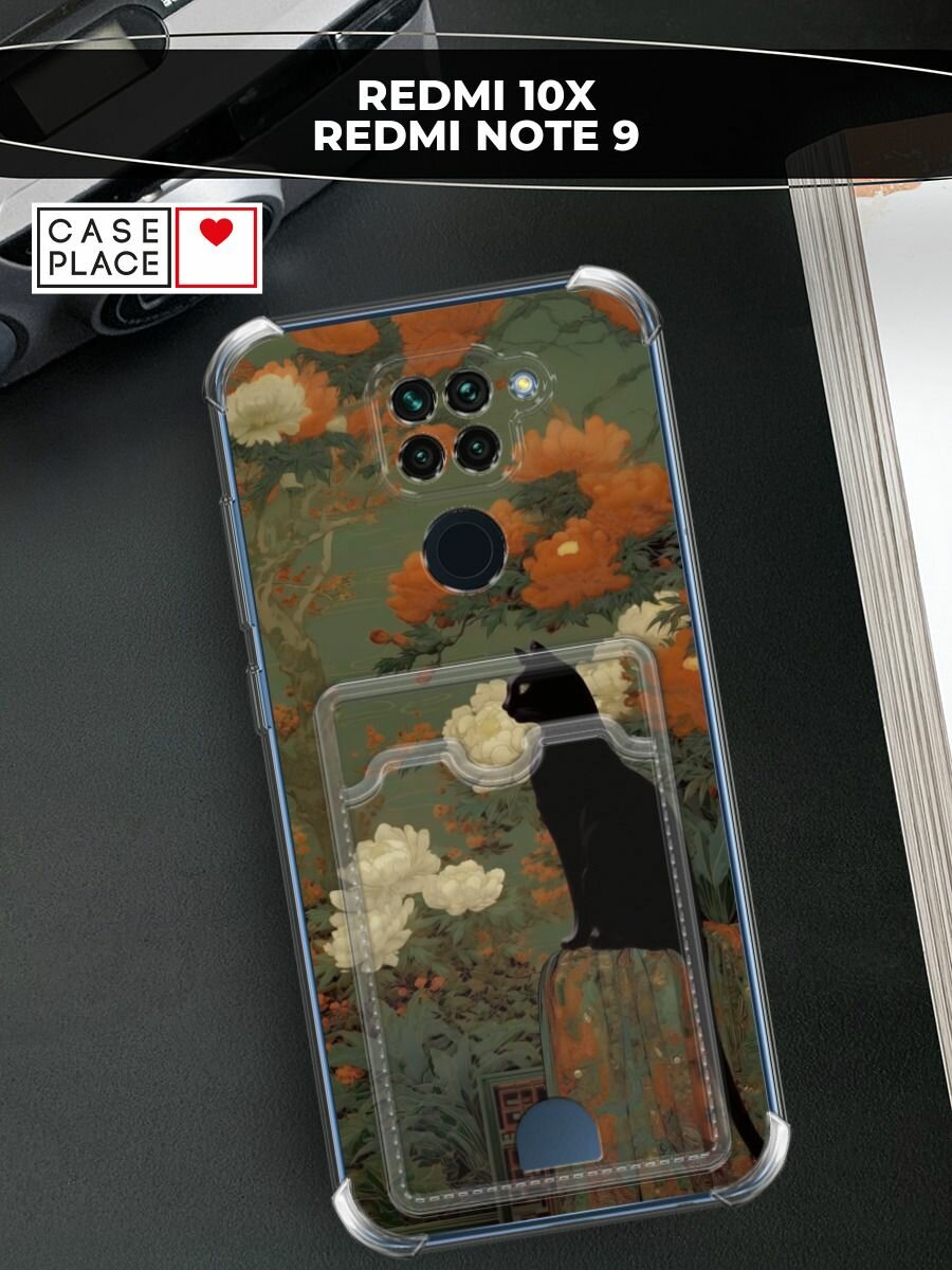 Чехол на Xiaomi Redmi 10X/Note 9 (Сяоми Редми 10Х/Редми Нот 9) с картой и принтом black cat