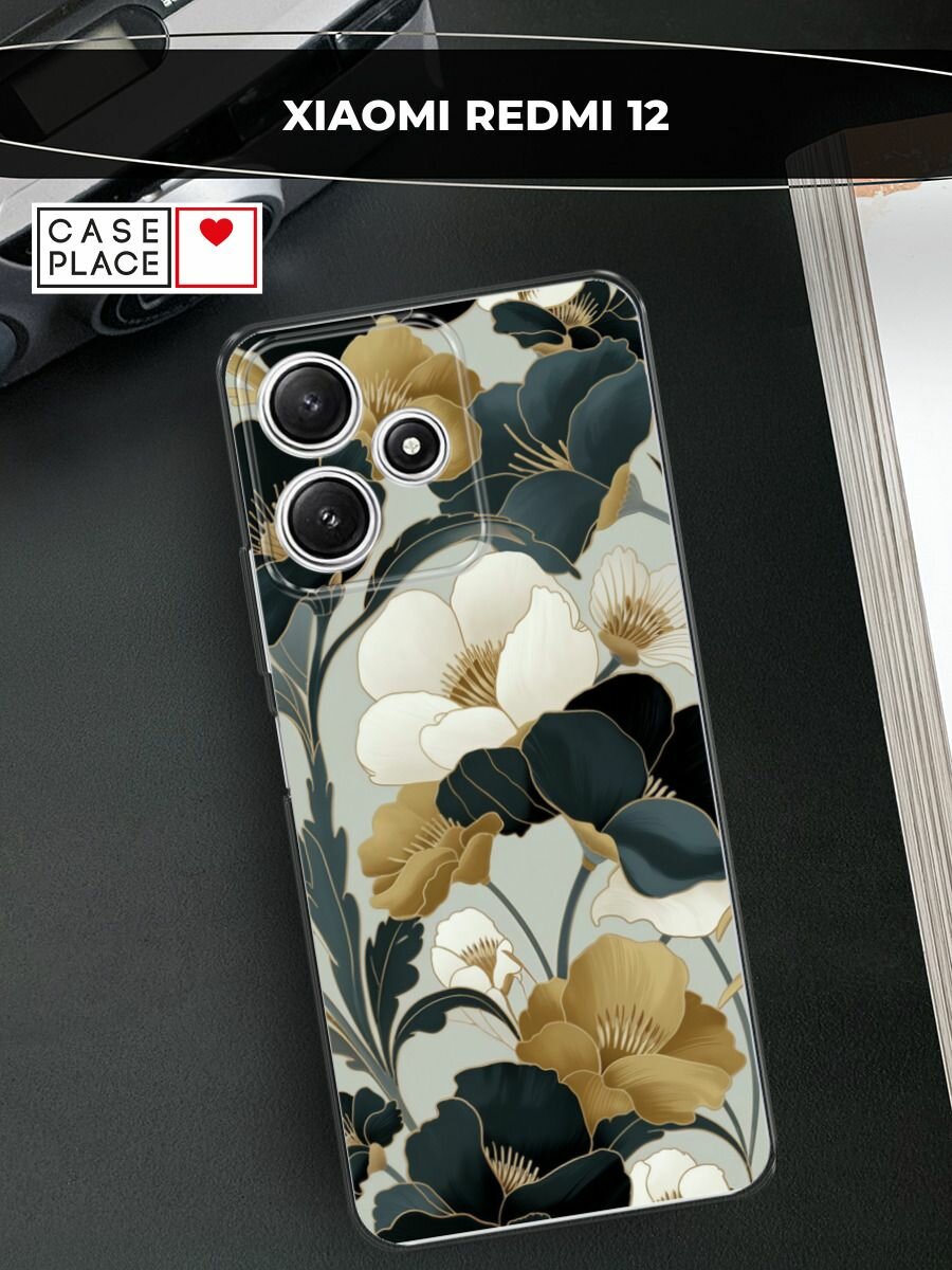Чехол на Xiaomi Redmi 12 / Сяоми Редми 12 с принтом Золотые и белые цветы