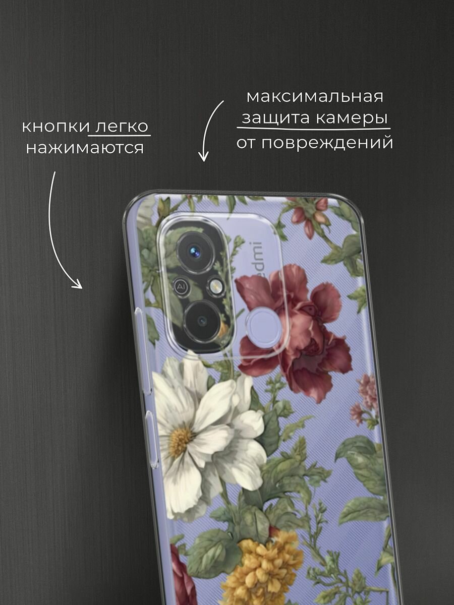 Силиконовый чехол на Xiaomi Redmi 12C/Poco C55 / Редми 12C/Поко С55 с принтом Акварельные цветы 2 — фото 1