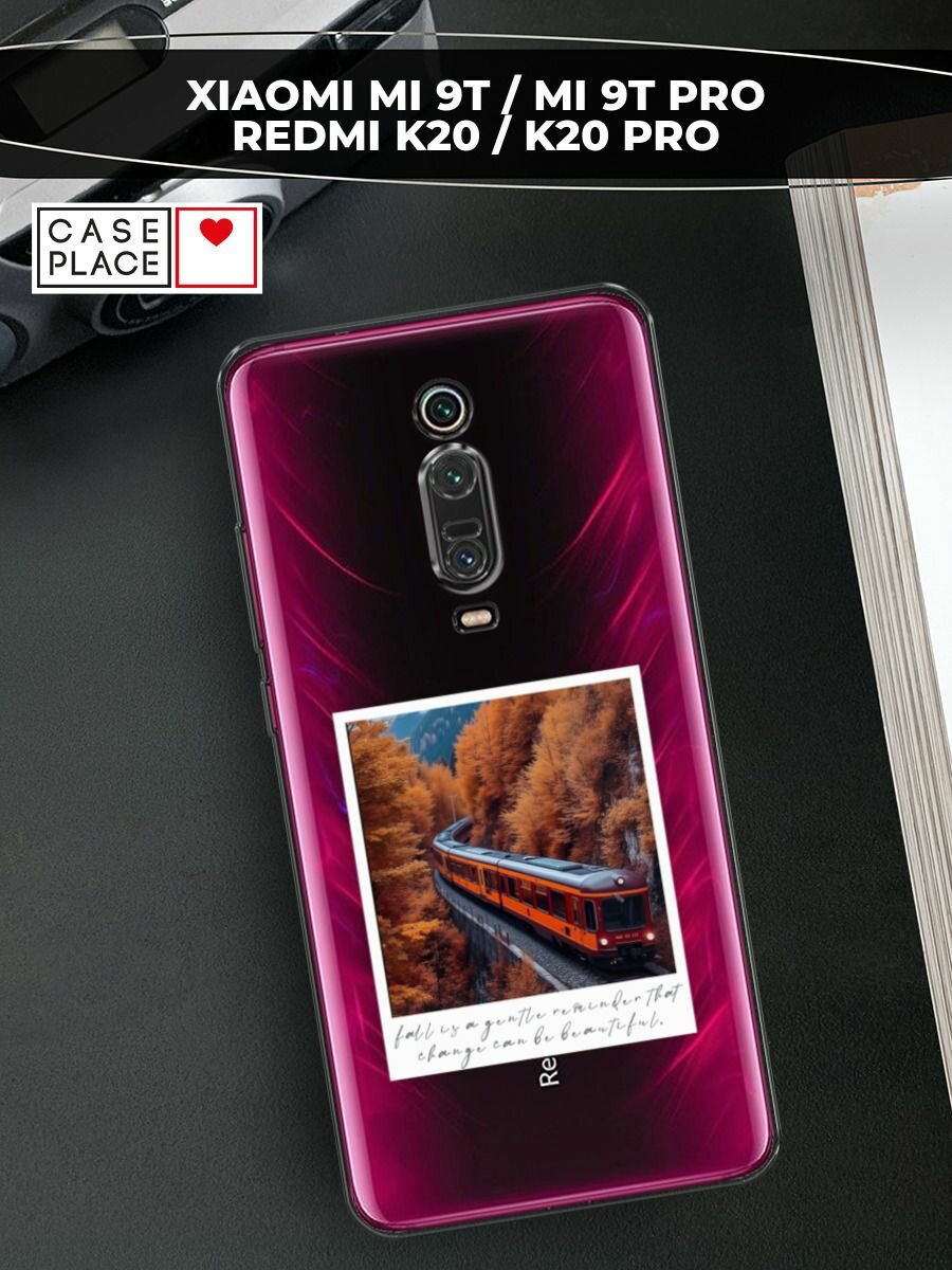 Чехол на Xiaomi Redmi K20/K20 Pro/Mi 9T/9T Pro / Сяоми Редми К20/K20 Pro/Mi 9T/9T Pro с принтом Дорога в осень