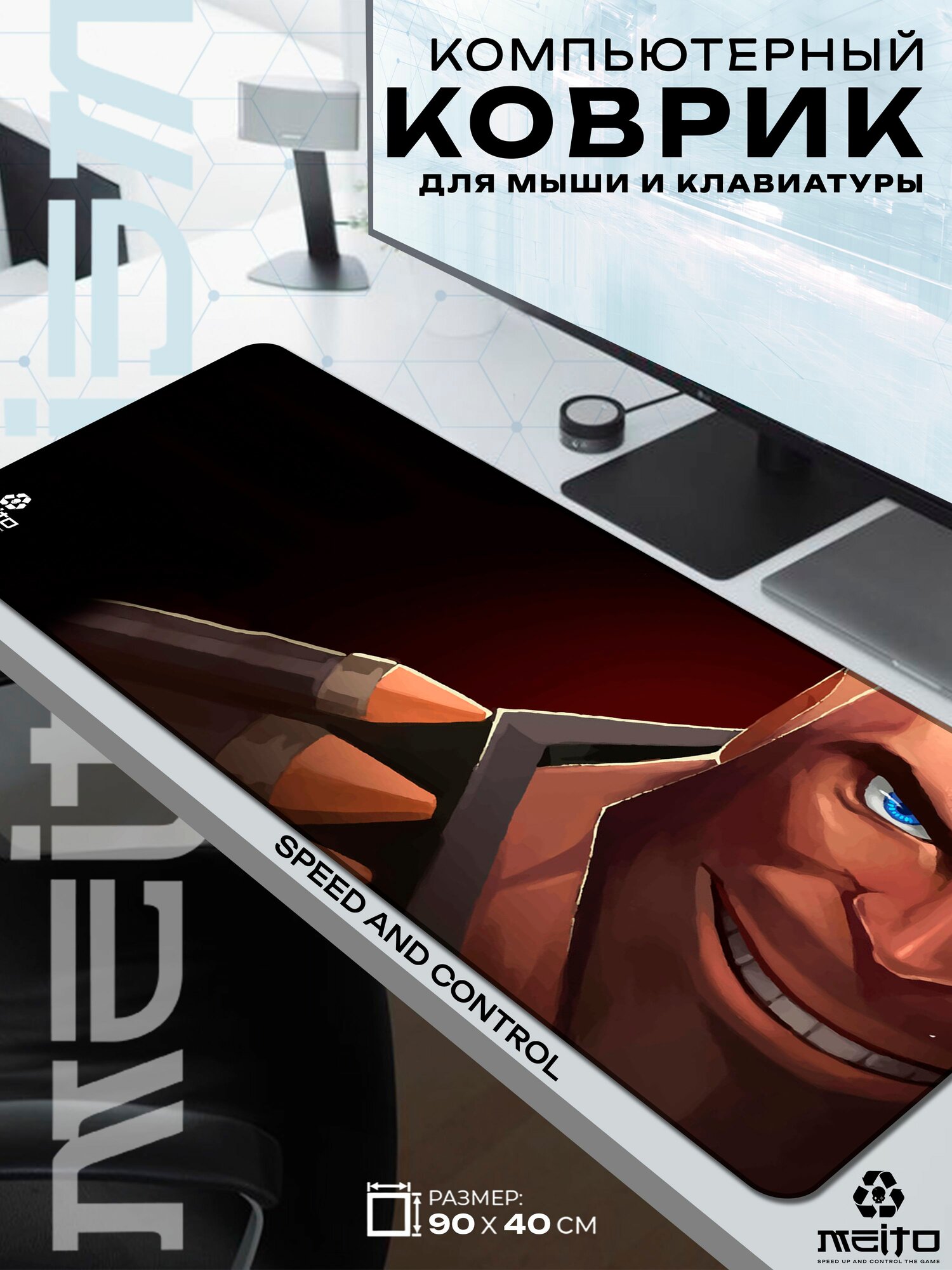 Большой игровой коврик для мыши и клавиатуры жаккард 90x40 см Team Fortress 2 Тим Фортресс 2