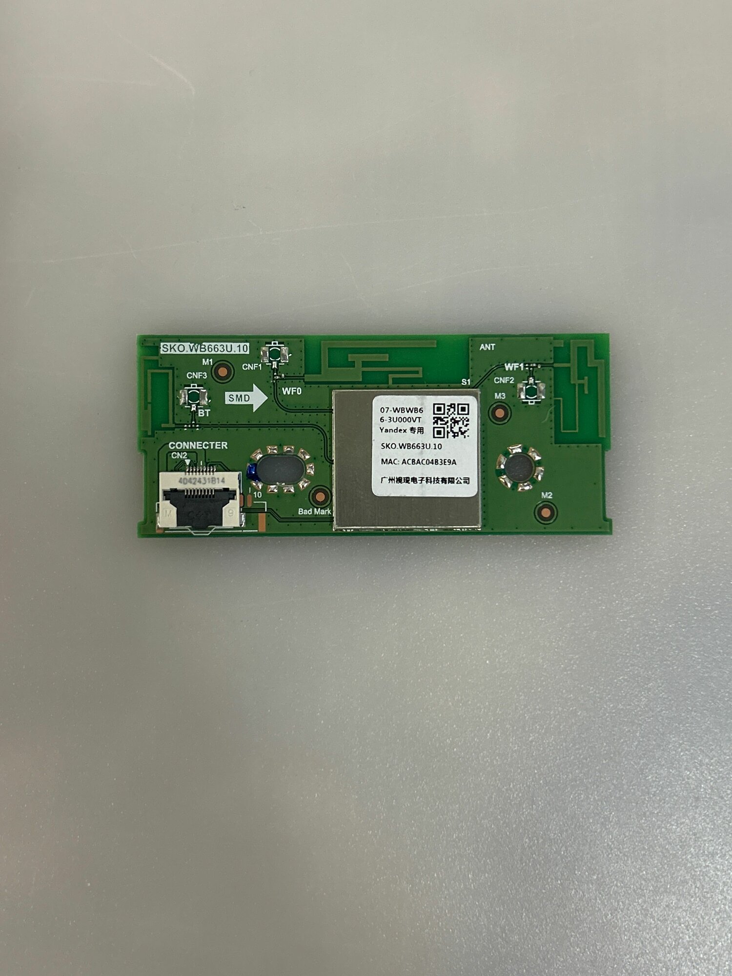 Плата Wi-Fi, для телевизора Яндекс ТвСтанцБейсик YNDX-00076