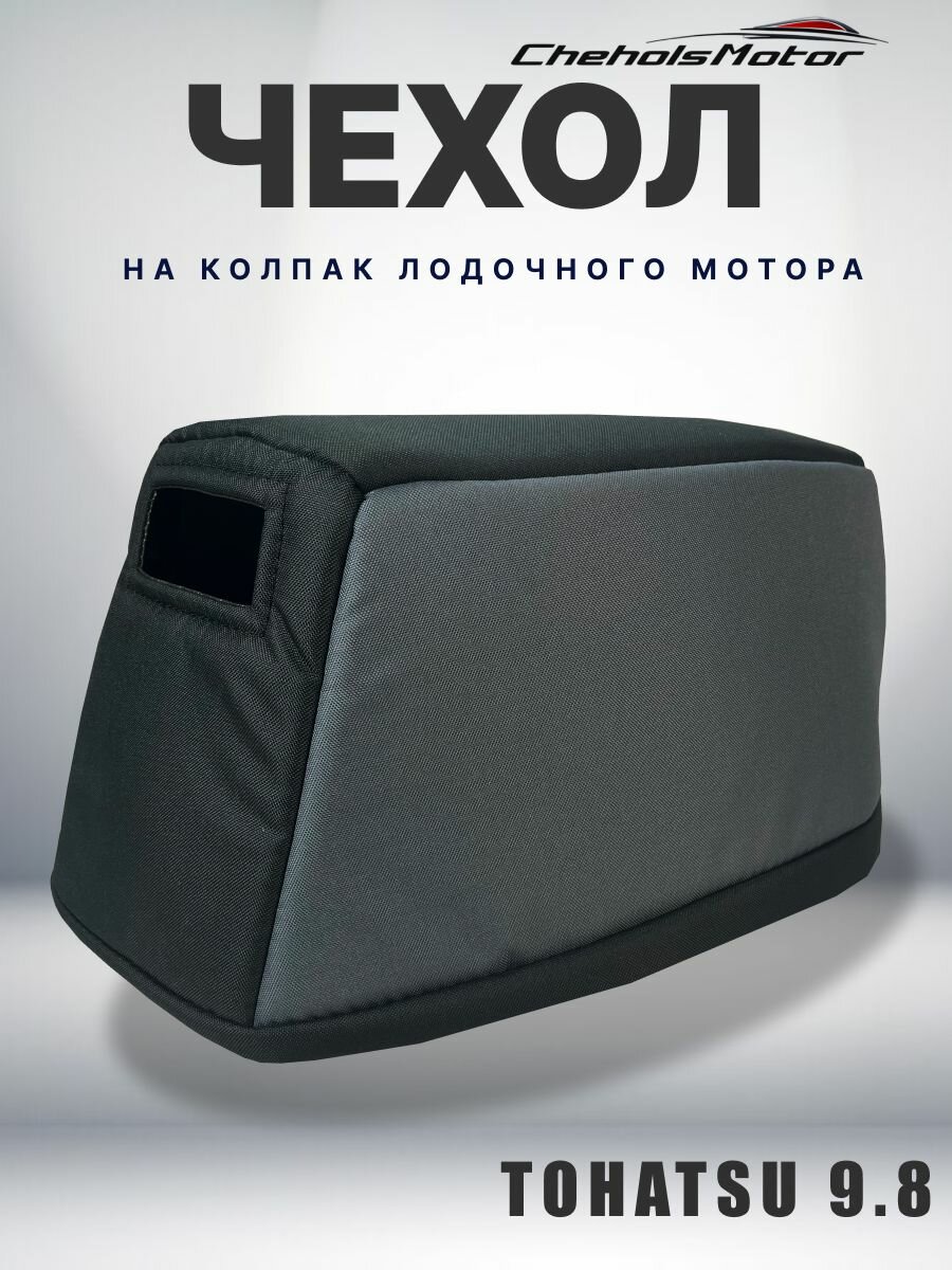 Аксессуары и комплектующие для судов