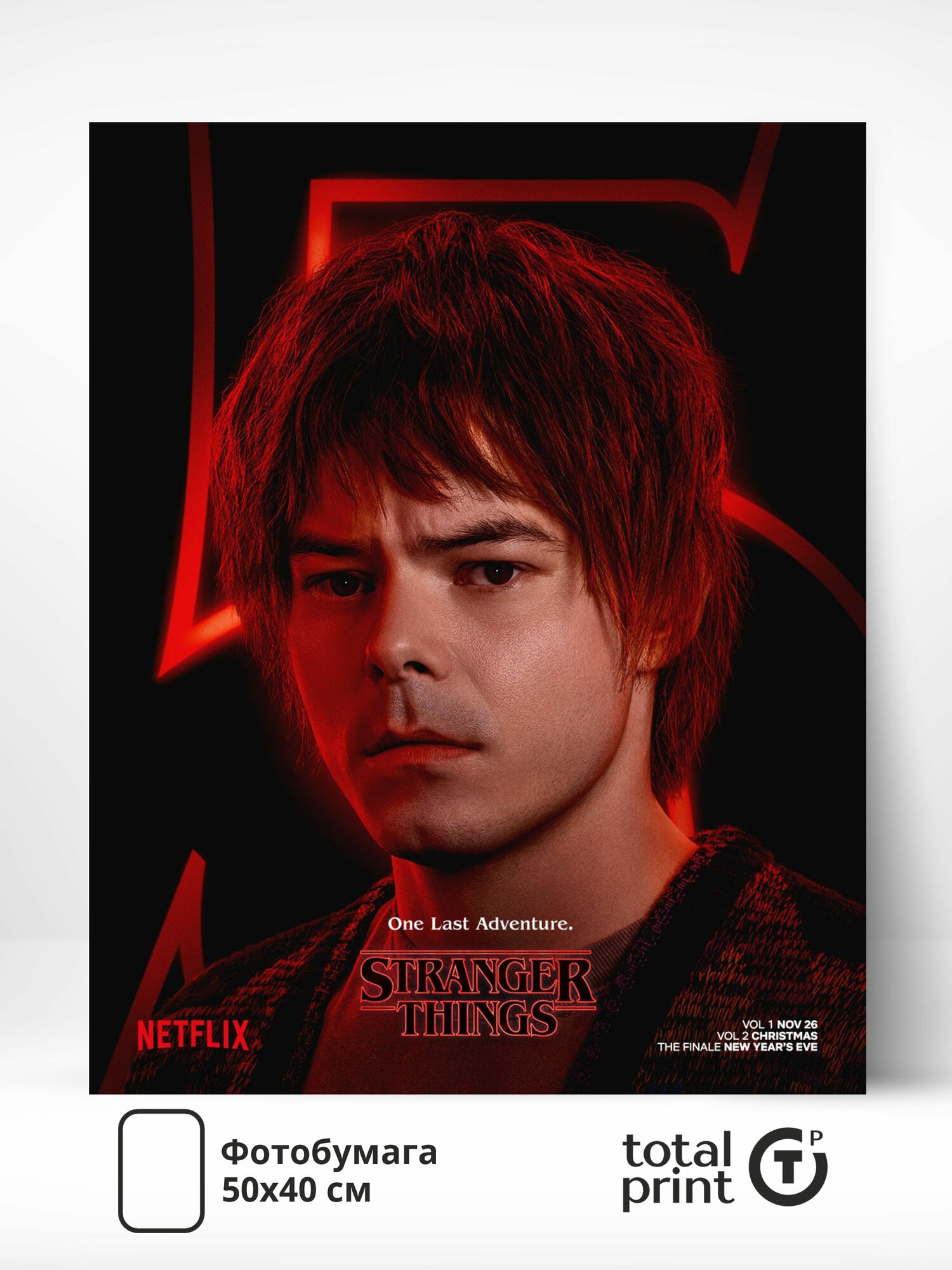 Постер Stranger things, Очень странные дела, 5 сезон, 50х40 см, TotalPrint