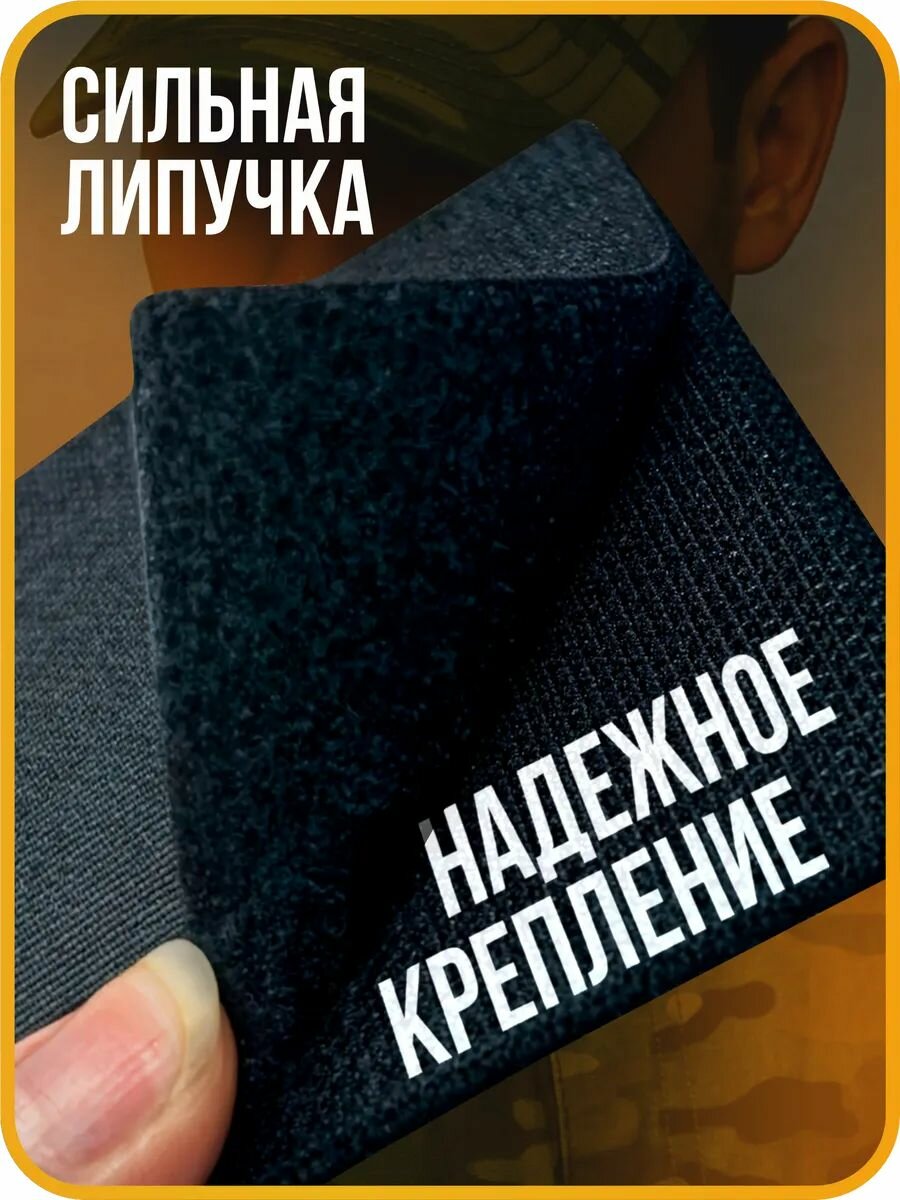 Шеврон на липучке военный Танковые войска РФ