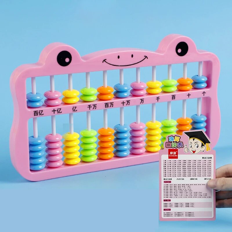 Математический абак ZJMZYM Розовый, Розовый