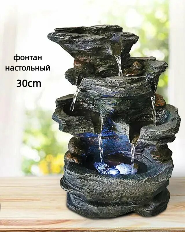 Фонтан декоративный настольный