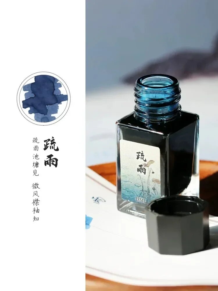 MAJOHN чернила для перьевой ручки "Шанхай", золотые частицы Темно-синий, 18ml-Shuyu