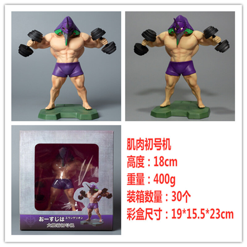 Протеиновый порошок, здоровенный мускулистый мужчина, отвратительный фитнес-мастер, Заку, светящаяся статуя Камен Райдера, фигурка, модель