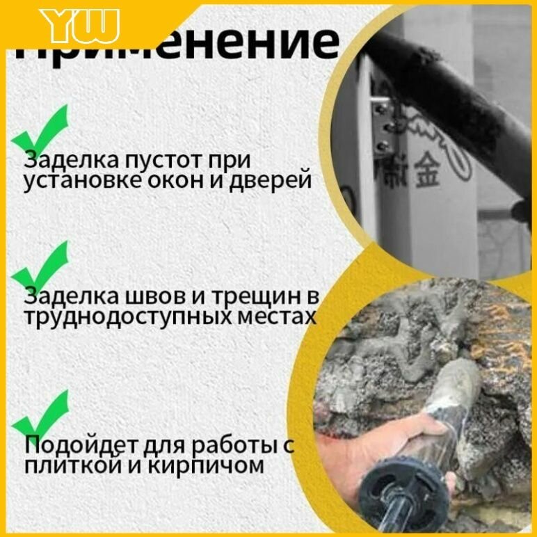 Шприц-пистолет для цементного раствора с 5-ю насадками, инструмент для заделки, затирки швов