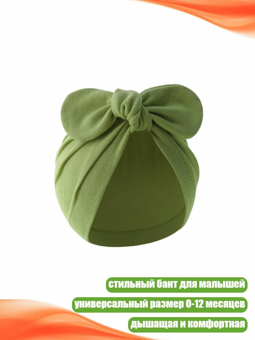 Шапка Базовая коллекция для девочек