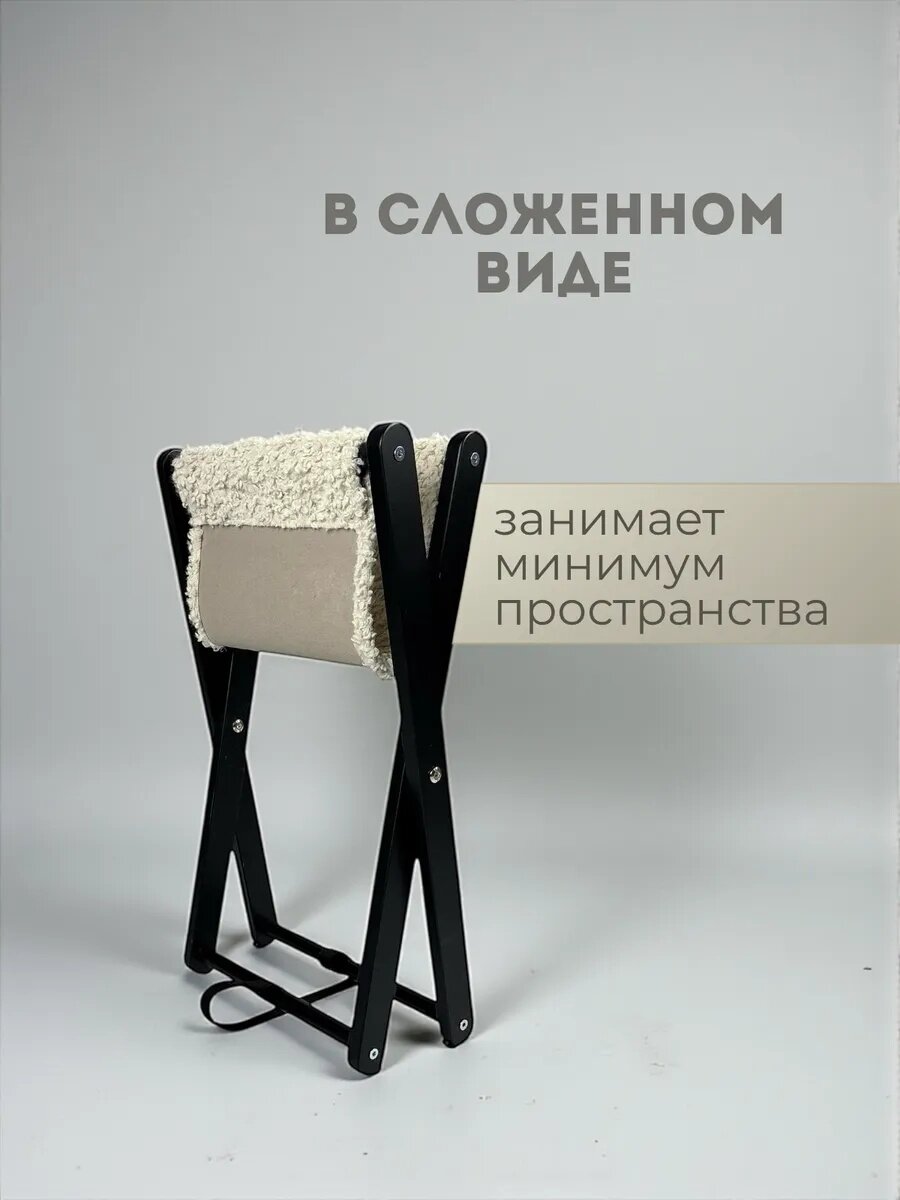 Подставка для сумки Clochard, напольное, складная, черная, лдсп 38х27х40см — фото 1