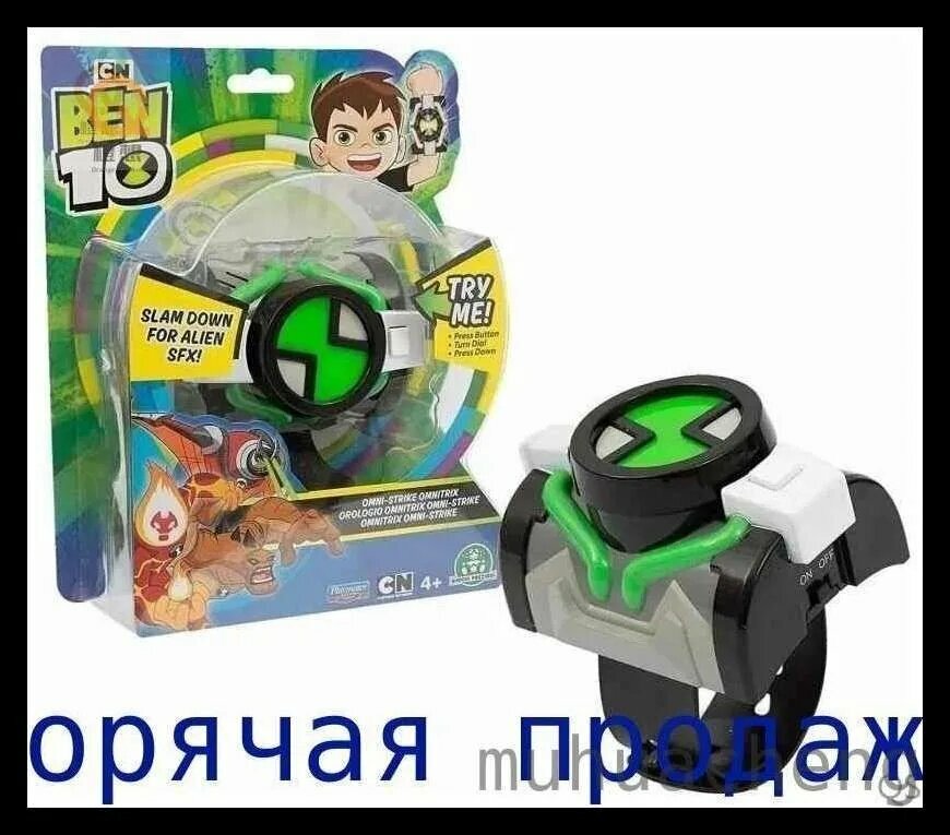 Интерактивная игрушка Часы Бен 10 Омнистрайк (звук, свет) Ben 10 Watch Omni-Scop Omnitrix 76956