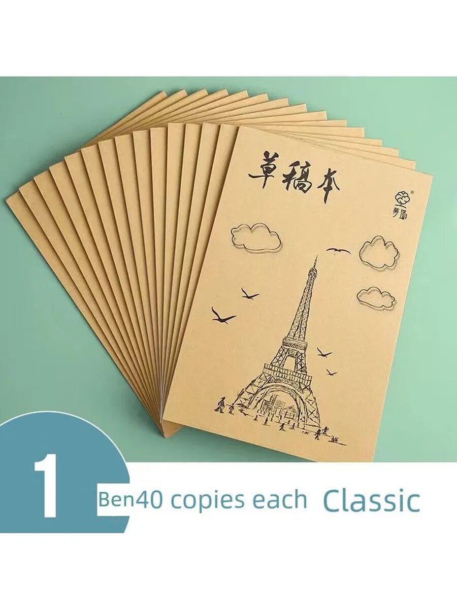 Блокнот для математики (1 штука, 40 листов, классический)