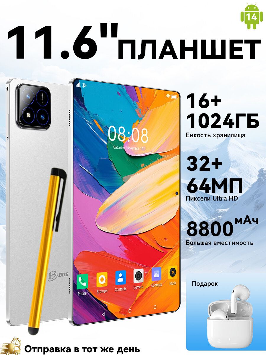 Планшет Mi Pad7 Pro с клавиатурой, мышью и стилусом, кожаным защитным чехлом, 16+1024 ГБ