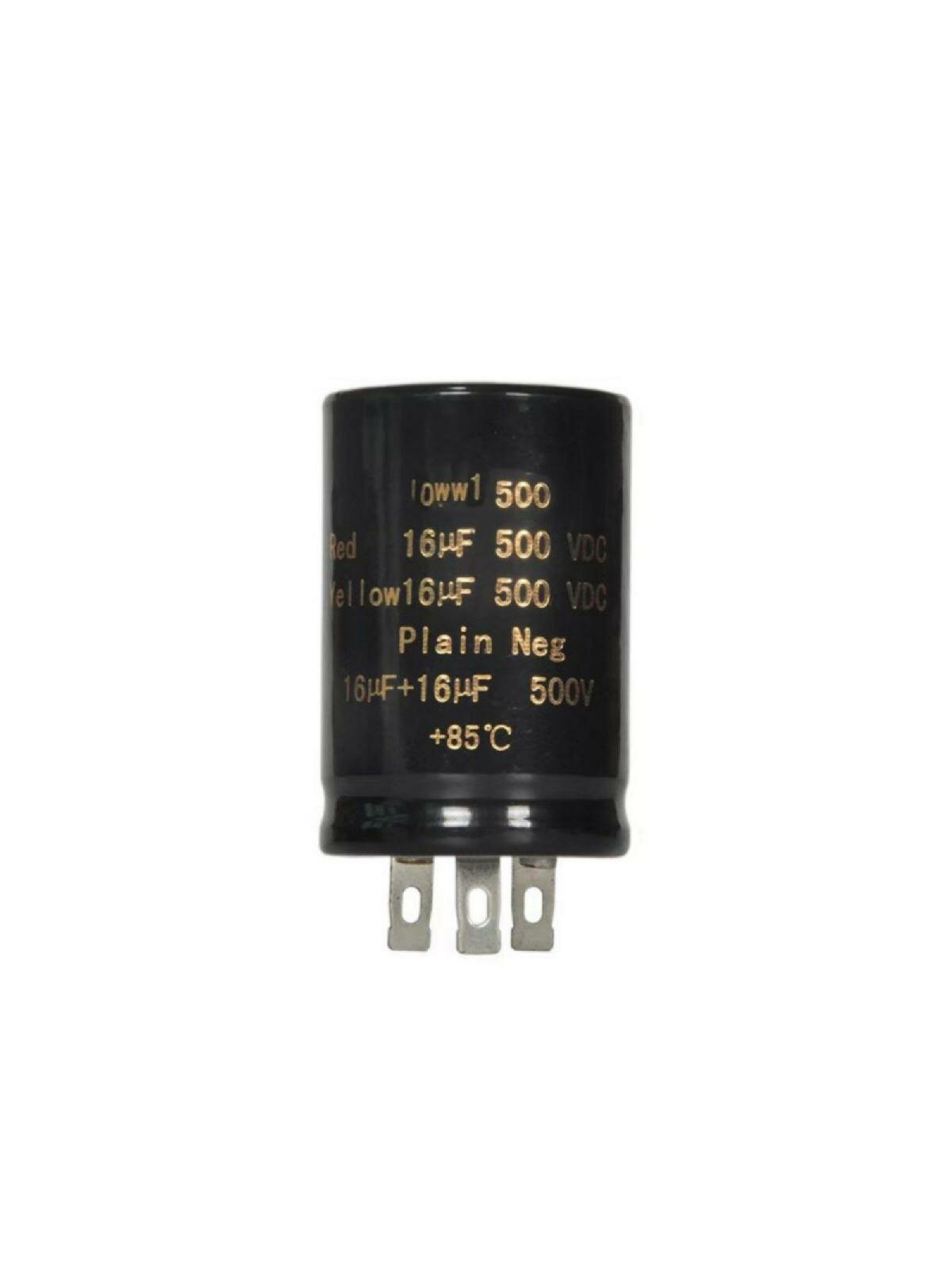 10 МКФ/16 МКФ/20 МКФ/ 32 МКФ/50 МКФ/100 МКФ Фильтрующий Конденсатор 500 В Для Выпрямления