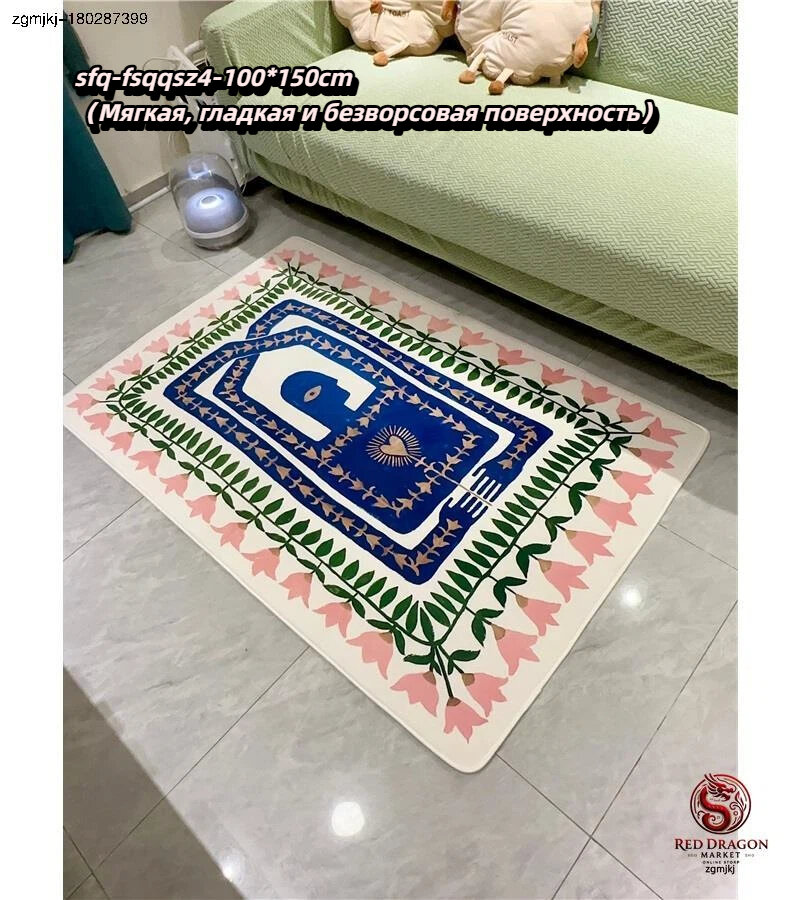 Красочный абстрактный декоративный ковер — гладкий и мягкий 100*150cm / Коврик для пола (от холода)