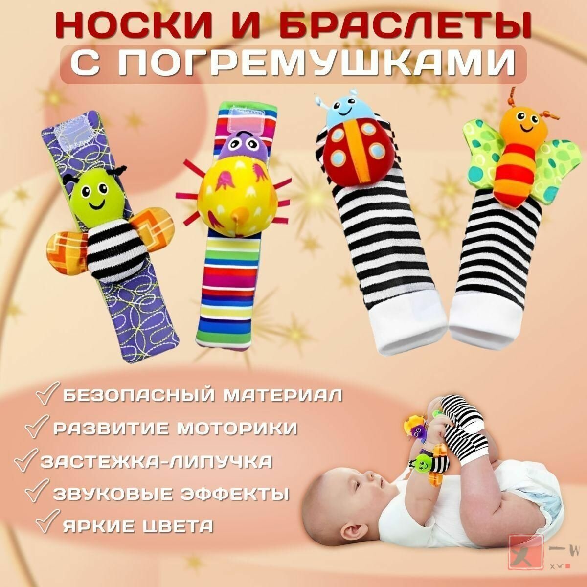 Чулки с колокольчиками на руках младенцев, мультяшные формы, милые