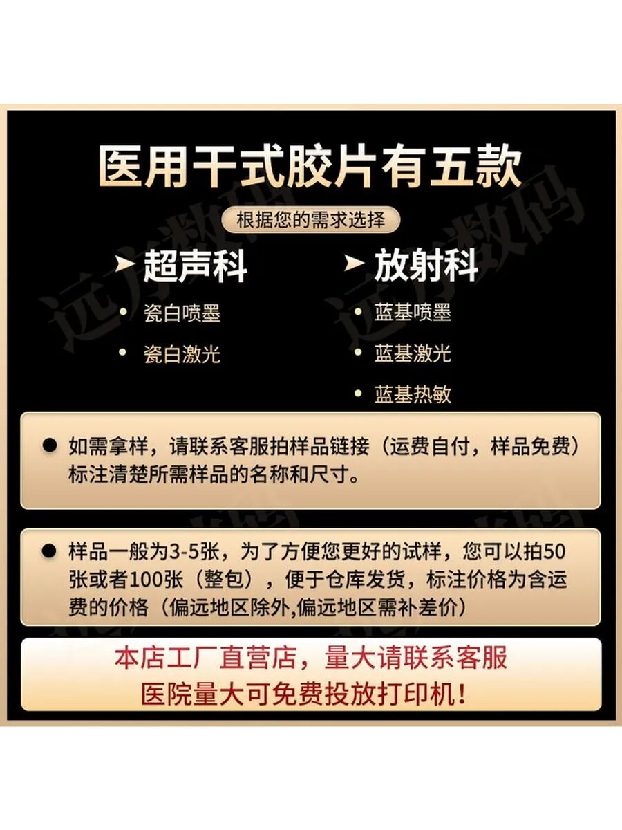 Фотобумага 13x17 (утолщенная, струйная, с насечкой, 100 л)