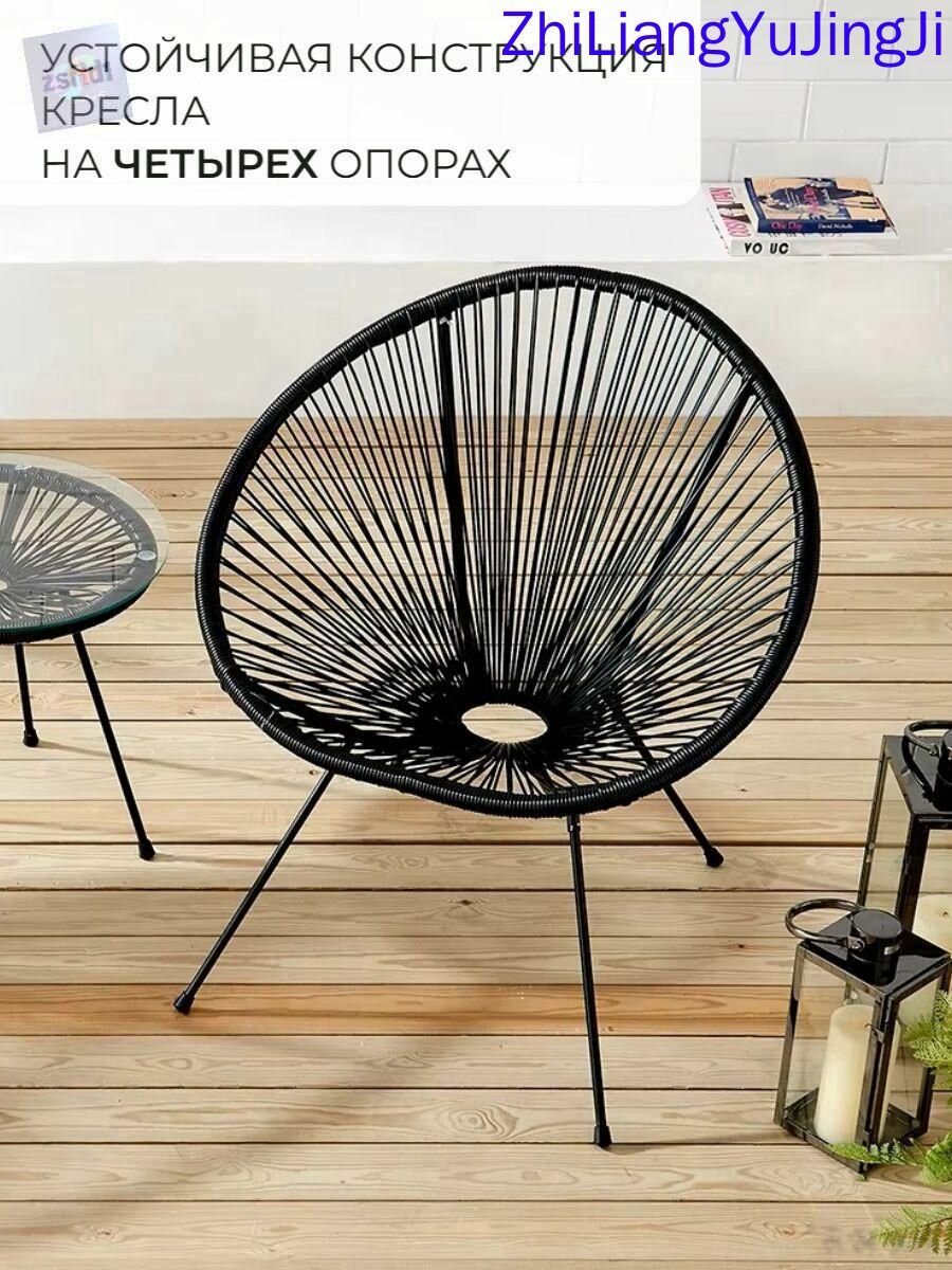 Садовый стул — фото 1