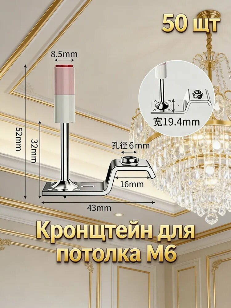 Дюбель 8.5 мм x 32 мм 50 шт.