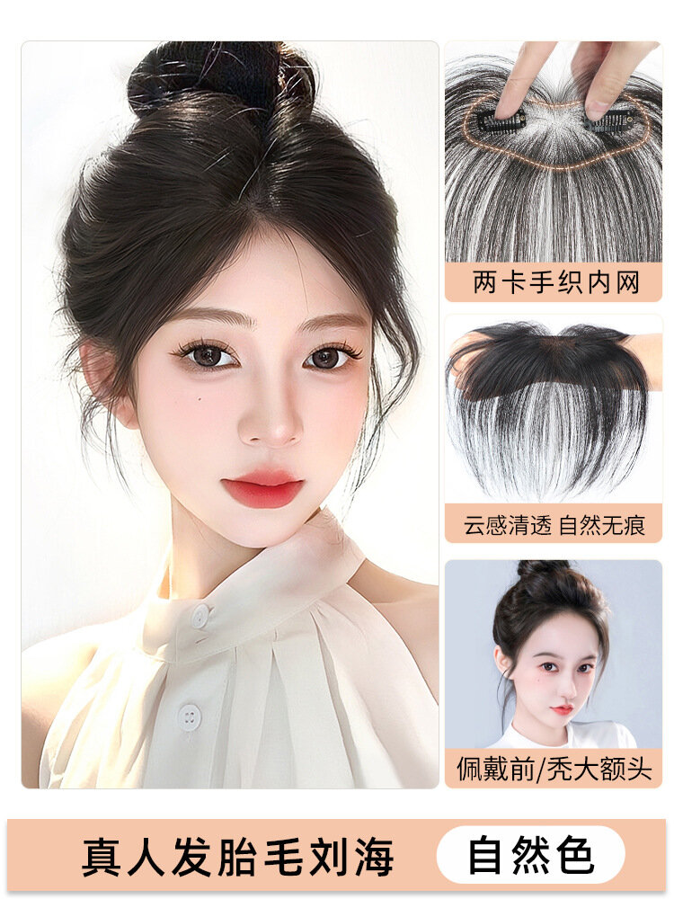 Прическа с челкой для женщин, ручная работа, легкая, невидимая, натуральная, для лба и бакенбардов, заплатка для волос