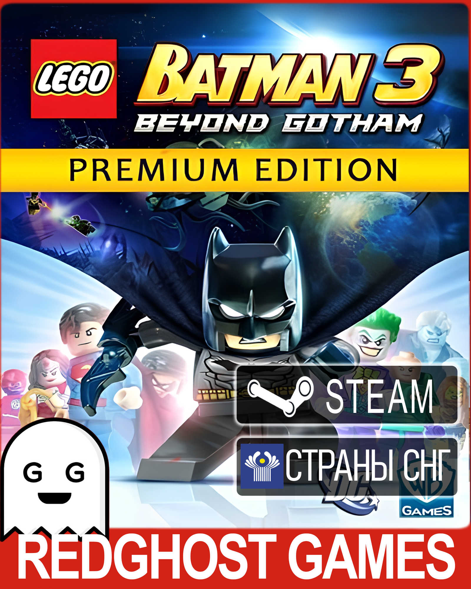 Игра LEGO Batman 3: Beyond Gotham Premium Edition цифровой код для PC(ПК) Рус язык Steam подарок Страны СНГ(Кроме РФ/РБ)
