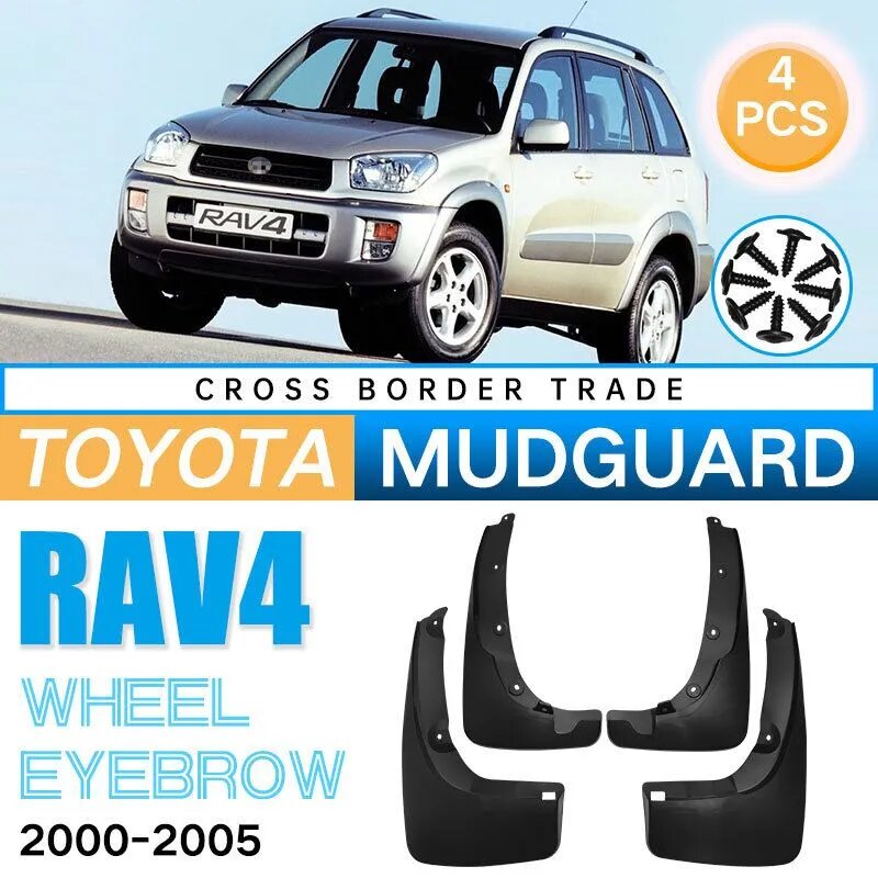 Крыло автомобильное, арт. брызговики подходит для TOYOTA 2000-2005 RAV4 4шт