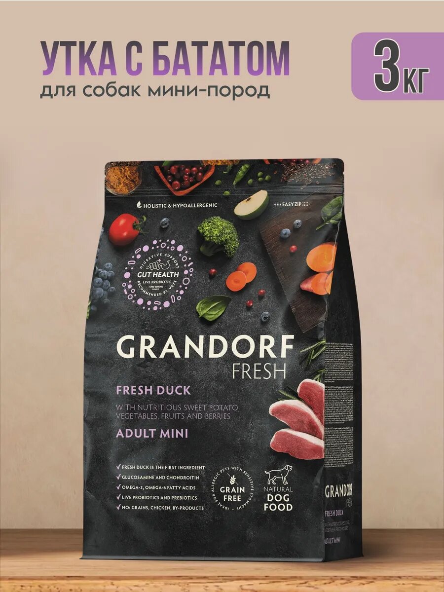 Сухой корм Grandorf Fresh для собак мини пород утка с бататом, 3 кг