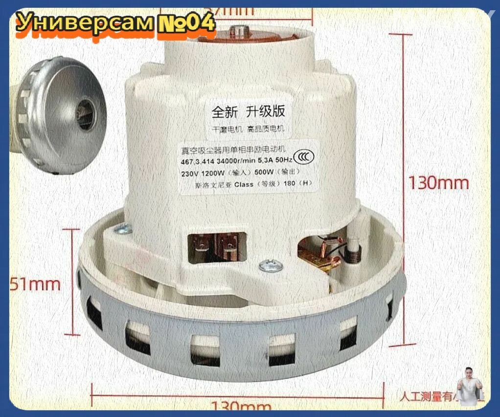 Эксклюзивный аксессуар для пылесосов