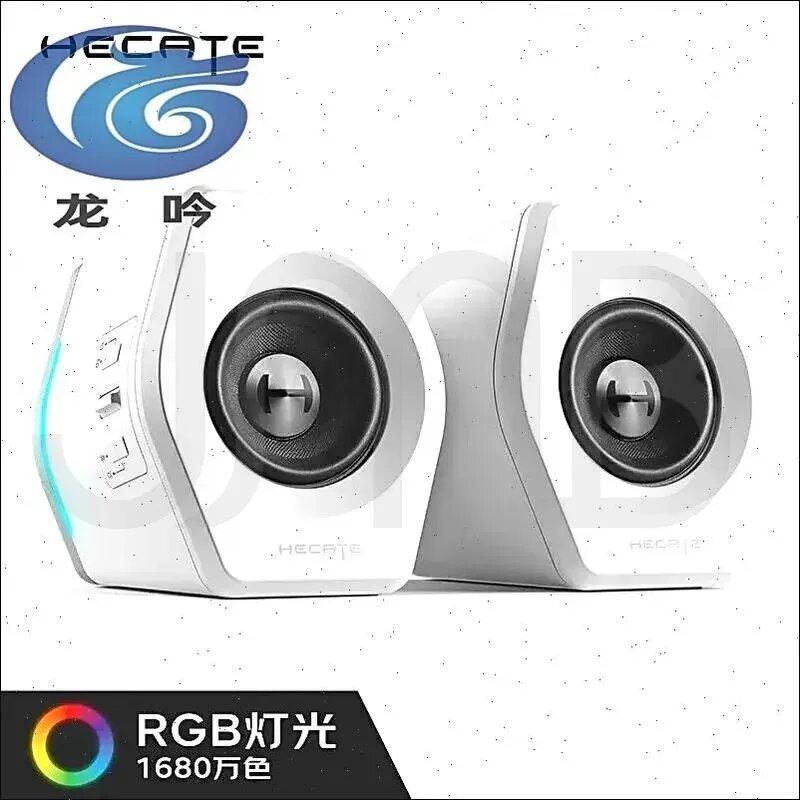 Компьютерная акустика HECATE RGB, белые колонки для компьютера, 2.0, пластик