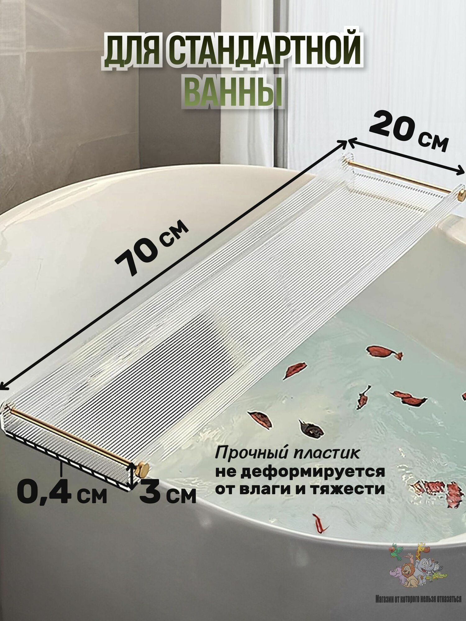 Полка — фото 1