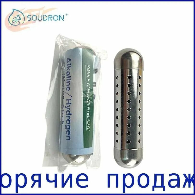 Ионизатор воды для очистки и минерализации с регулировкой pH, щелочная вода для улучшения здоровья и самочувствия, портативный и компактный