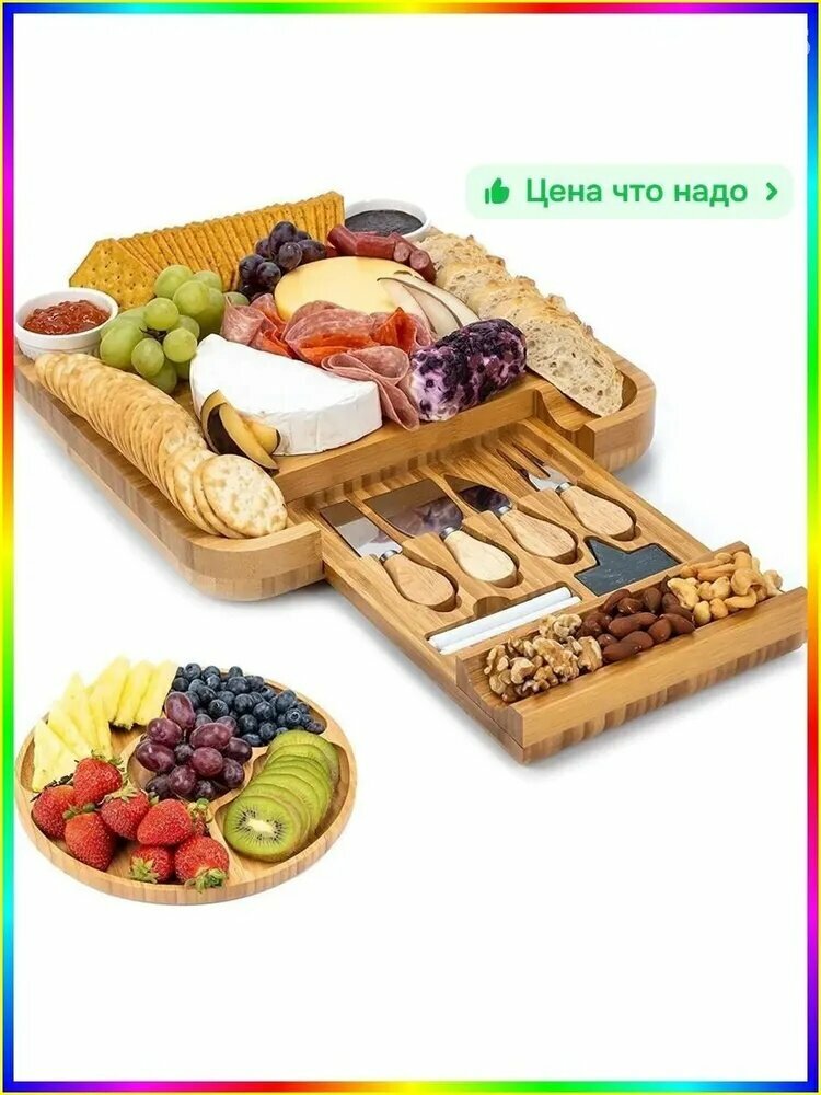 Разделочная доска "Набор для подачи сыра,33*33 * 4 см", 120 см х 33 см
